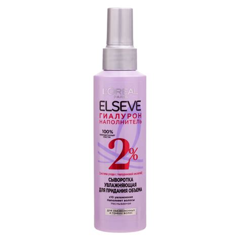 Loreal Elseve Гиалурон Наполнитель Сыворотка для волос для придания ...