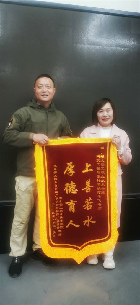 建筑工程与设计学院