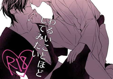 Kuro
