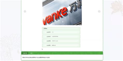 计算机毕业设计springboot河南大学毕业生就业信息统计与企业推荐系统设计与实现 基于springboot的高校毕业生就业信息管理与企业智能推荐系统开发 Springboot框架下河南大学