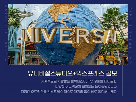 여행이지 Easy One System