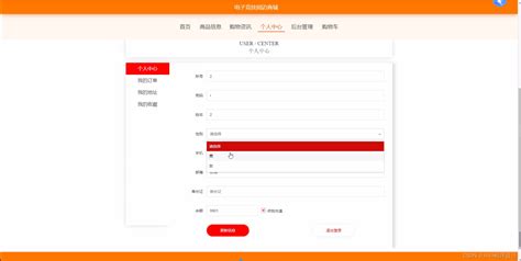 2023最新ssm计算机毕业设计选题大全（附源码lw）之java社区疫情防控管理系统rgb2a Csdn博客
