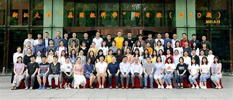 浙江大学基因组科学（第62期）研习班通知 浙江大学第4期单细胞组学研习班