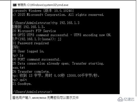 通过FTP服务端来实现匿名用户和基本用户的访问 可以实现文件上传和下载通过web网站来浏览内容 系统运维 亿速云