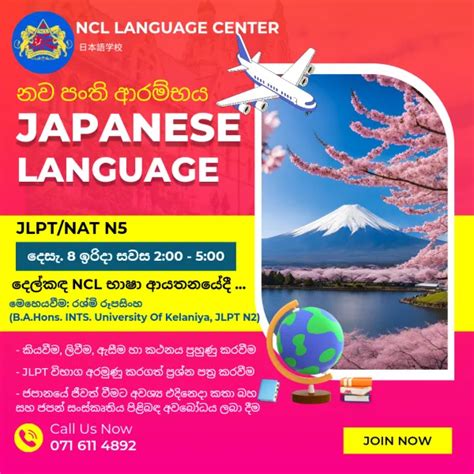 Japanese Class Jlpt N5 For Languages