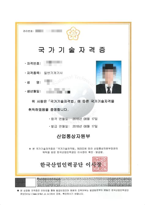 일반기계기사 실기시험 독학 고득점 합격 후기 네이버 블로그