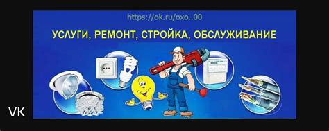 ХЕРСОНСКАЯ ОБЛАСТЬ УСЛУГИ 2025 ВКонтакте