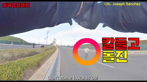 엘살바도르에 있는 딸에게 전화한 후 아빠52의 마지막 몸부림 Youtube