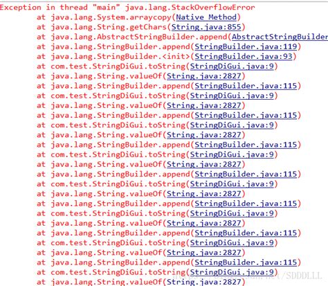 Java中出现的一个递归的问题java递归调用 死循环示例 Csdn博客