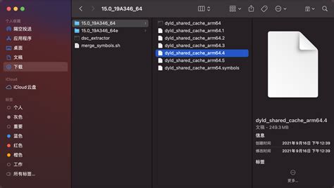 GitHub Where Software Is Built