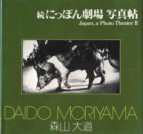Daido Moriyama Zoku Nippon Gekijo Shashincho By Daidō Moriyama Goodreads