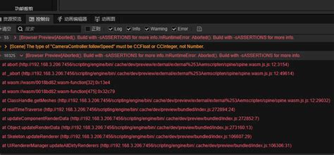 38版本报错 Creator 3x Cocos中文社区