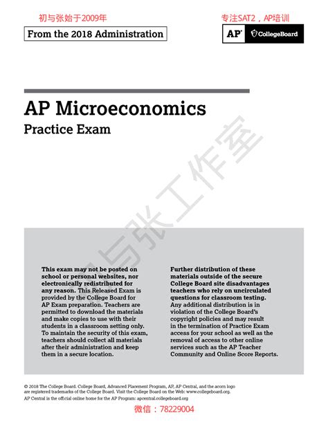 2018 Micro Econ Ap Micr AP Microeconomics Practice Exam From The 2018 Administration This