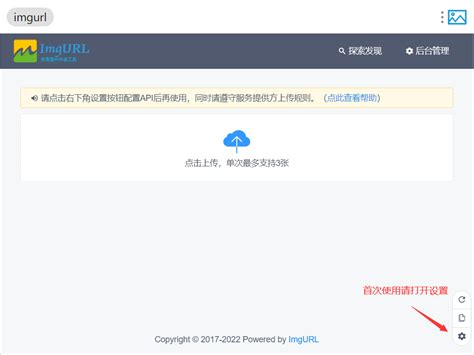 通过utools插件上传图片 藏经阁