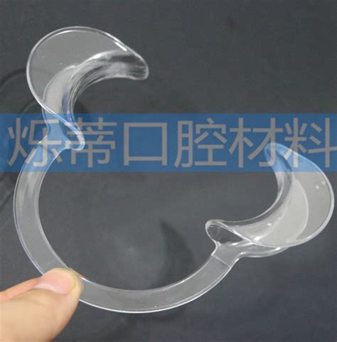 牙科口腔拉钩开口器C型开口器 正畸拉钩 塑料拉钩口腔耗材 阿里巴巴