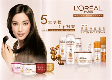 李冰冰欧莱雅广告 冰冰代言欧莱雅 富城冰冰广告 大山谷图库