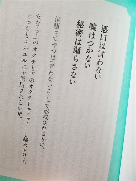 Chii Chanxxx Twitter