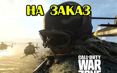 Ultimate Macros For Warzone Bloody X Logitech