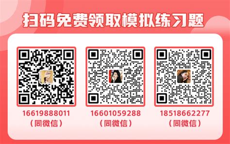 Cisp Pte官网 注册渗透测试工程师cisp Pte报名考试入口