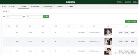 附源码 Python计算机毕业设计糕点销售网站django（程序lw） Csdn博客