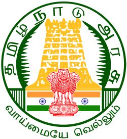 Tamil Language Wikipedia