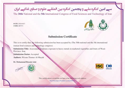 Pdf Submission Certificate