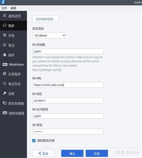 minio安装配置和使用 知乎