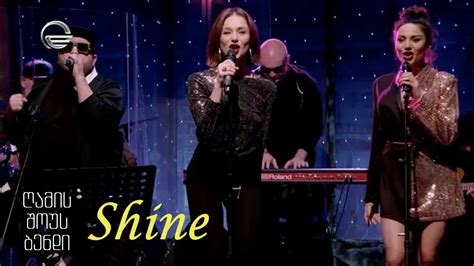 გელა გნოლიძე And ღამის შოუს ბენდი Shine Youtube