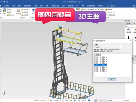Caxa数码大方 Cad软件 Plm系统 数字化转型 三维cad Pdf转cad
