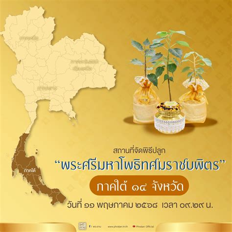 พระลาน พระลาน Added A New Photo