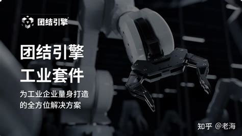 使用团结引擎创作，仅需三步 知乎