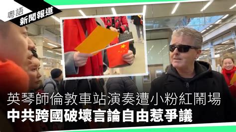 香港疫後股樓齊跌 印度股市「爬頭」取代港全球「四哥」地位｜粵語新聞報道（01 23 2024） Youtube