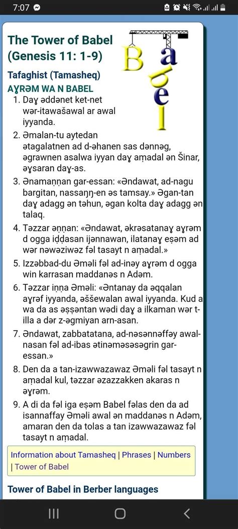 Berber Languages R Amazighpeople