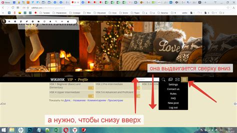 Появление блока снизу вверх Css