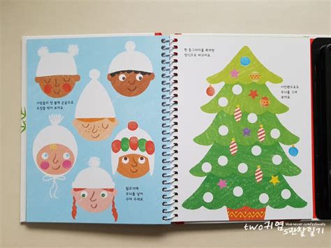 알라딘서재 창의력 쑥쑥 크리스마스 무지개 손도장놀이