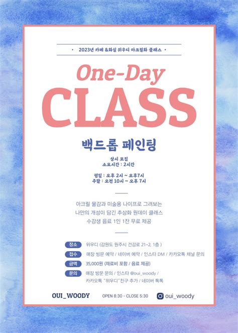 원주 드로잉 공방 원데이 체험 클래스 수강생 모집 네이버 블로그