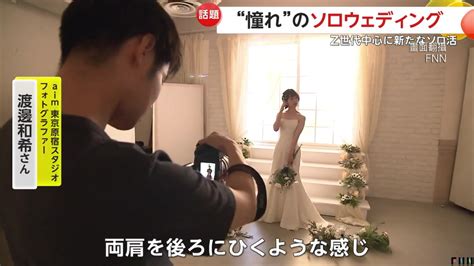 不想生？ 去年生育率僅12 日本「一人婚紗」正夯國際 壹新聞