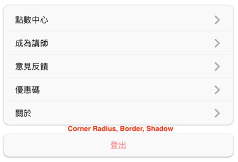 Swift 4 Extension For Inspectable Corner Radius Border Color And