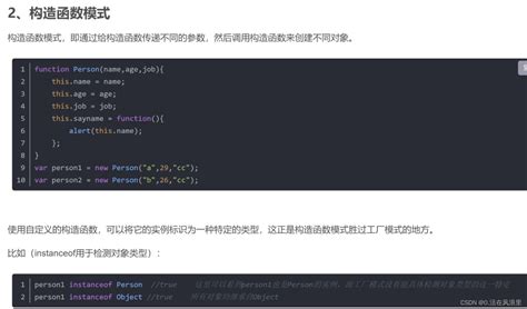 Vue V For详细使用v For循环对象 Csdn博客