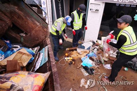 물에 젖은 쓰레기더미 연합뉴스