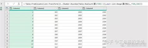 Excel技巧分享：如何将单列数据转成多列 知乎