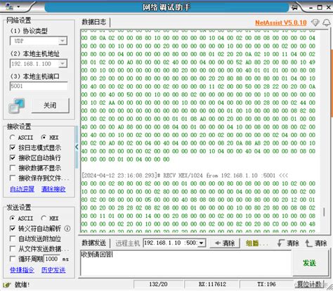 Zynqlwip协议栈之ddr学习(5)lwip获取发送缓存区大小 Csdn博客 Zynqlwip协议栈之ddr学习(5)lwip获取发送缓存区大小 Csdn博客