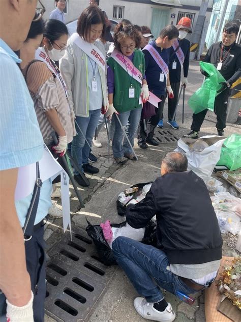 대구 중구 쓰레기 무단투기 주민 합동 단속 실시