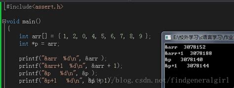 【c语言】数组名和指针的区别数组名是指针常量还是常量指针 Csdn博客 【c语言】数组名和指针的区别数组名是指针常量还是常量指针 Csdn博客