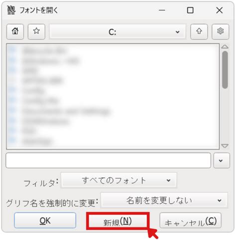 ぐうてるブログ 万事解決！！fontforgeのメニュー崩れの修正方法を徹底解説