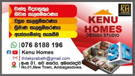 Kenu Homes Kenu Homes Added A New Photo — At Welimada