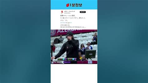 사격 김예지 해외 팬들도 난리남 Youtube