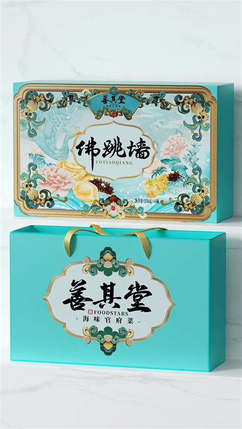 【羚佳设计案例】善其堂0到1打造，官府菜如何借力海上丝绸之路文化和宫廷文化为品牌赋能？ 数英