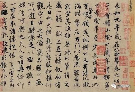 丁香婷書法為何有法 每日頭條