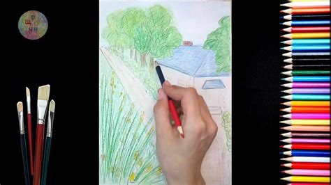 Малюнок Сільський пейзаж кольоровими олівцями Youtube